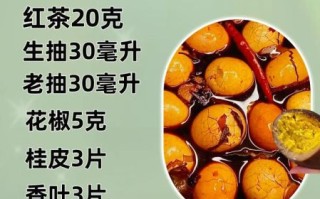 五香茶叶蛋怎么做_茶叶蛋配方比例