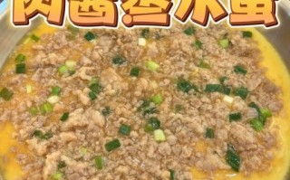 蒸蛋的做法_蒸蛋怎么做好吃