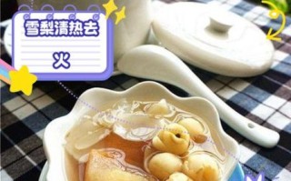 雪莲子怎么吃_雪莲子正确吃法大全