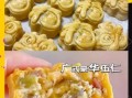 自制广式月饼用什么材料_自制广式月饼怎么做不裂