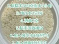 酸奶机做醪糟的做法_醪糟发酵多久能好