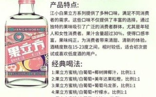 江小白多少度_江小白度数是多少