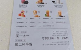 加盟喜茶店大概要多少钱_喜茶加盟费明细