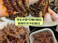 麻辣牛肉干怎么做_家常做法步骤详解