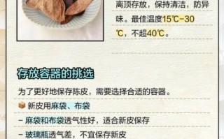 在家怎么做陈皮_自制陈皮保存多久