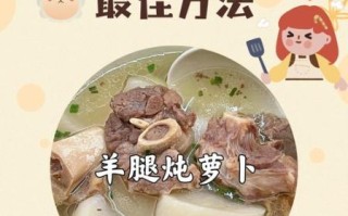 烀羊腿的做法_烀羊腿需要什么配料