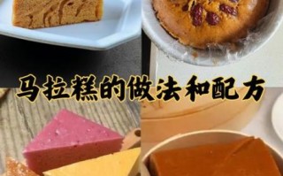 马拉糕怎么做才松软_马拉糕为什么不够蓬松