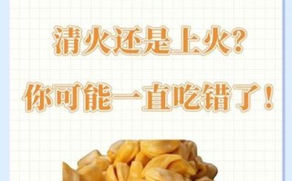 吃菠萝上火吗_菠萝吃多了会不会上火