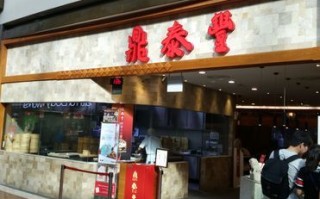 鼎泰丰是米其林餐厅吗_米其林指南收录标准