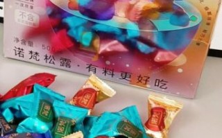 诺梵松露巧克力好吃吗_诺梵松露巧克力价格贵不贵