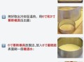 6寸草莓慕斯蛋糕怎么做_新手零失败配方