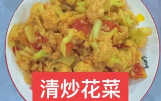 素菜花怎么炒好吃_家常素菜花做法大全