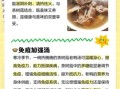 茶树菇老鸭汤怎么炖不腥_茶树菇老鸭汤功效与禁忌