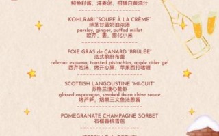 节日菜单怎么搭配_节日菜单有哪些做法