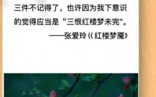 鲥鱼多刺怎么办_寄妻典故由来