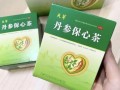 丹参保心茶的功效与作用_丹参保心茶适合什么人喝