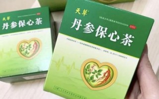 丹参保心茶的功效与作用_丹参保心茶适合什么人喝