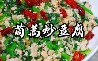 炒豆腐用焯水吗_焯水后口感更好吗