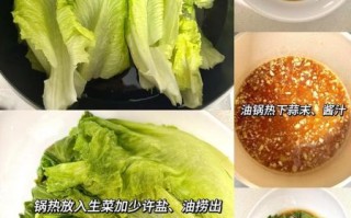 蚝油生菜没有蒜怎么做_不放蒜的蚝油生菜做法