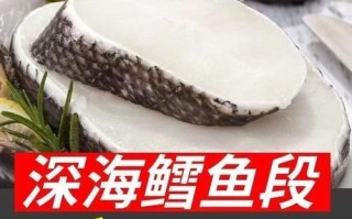 活鳕鱼怎么保存_活鳕鱼多少钱一斤