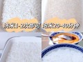 智能电饭煲怎么蒸米饭_蒸米饭水米比例是多少