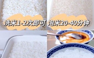智能电饭煲怎么蒸米饭_蒸米饭水米比例是多少