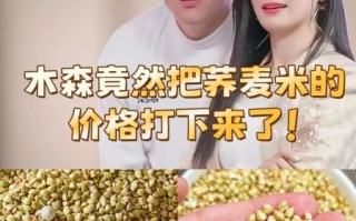 荞麦米怎么煮粥_荞麦米煮粥需要提前泡吗