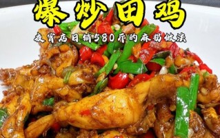 田鸡配什么菜一起炒_田鸡炒什么好吃