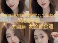 倭瓜脸怎么改善_倭瓜脸适合什么发型
