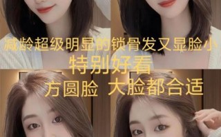 倭瓜脸怎么改善_倭瓜脸适合什么发型
