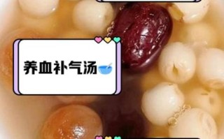 桂圆莲子红枣汤禁忌人群_桂圆莲子红枣汤不能和什么一起吃