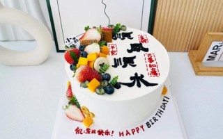 男士生日蛋糕图片大全_如何挑选