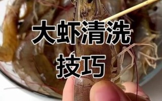 虾怎么洗简单又干净_虾线怎么挑最省事