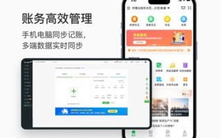 柠檬云财务软件靠谱吗_柠檬云财务软件好用吗