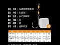 鲳鱼钩图片_鲳鱼钩怎么选