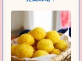 冻元宵怎么炸_炸元宵不爆裂的窍门