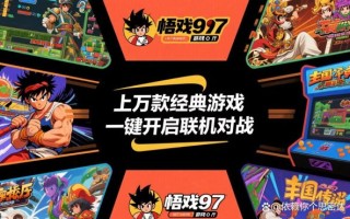 悟饭游戏盒怎么下载_悟饭游戏盒安全吗