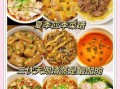 夏季吃什么食物养生_夏季养生食谱推荐