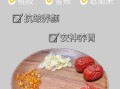 桃胶哪些人不能吃_孕妇可以吃桃胶吗