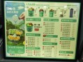 水果捞加盟店哪家好_加盟费多少钱