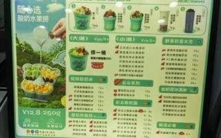 水果捞加盟店哪家好_加盟费多少钱