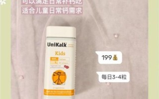 钙片可以长期吃吗_长期吃钙片有副作用吗