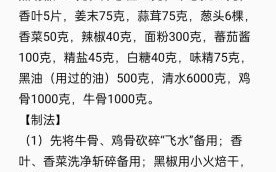 自制黑椒汁怎么做_黑椒汁做法8种