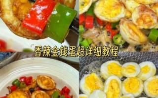 鸡蛋新吃法有哪些_鸡蛋新吃法怎么做