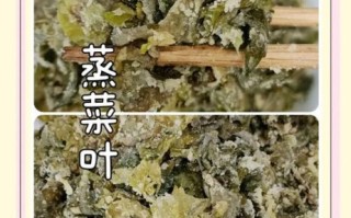 芹菜叶怎么做好吃又简单_芹菜叶的家常做法