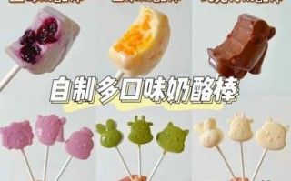 奶酪棒怎么做_奶酪棒做法步骤详解