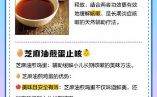 香油炒鸡蛋有什么功效_香油炒鸡蛋能治咳嗽吗