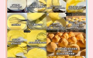 泡芙的做法不用黄油_低油泡芙怎么做