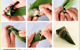 长粽子怎么包_长粽子包法慢动作教学