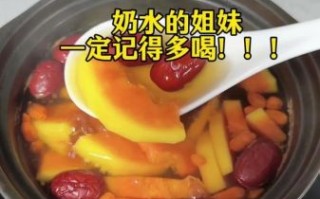 牛奶煮木瓜怎么做_木瓜牛奶的正确做法